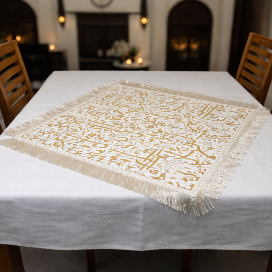 Ramadan-Themed Table Cloth – El Hayat Store